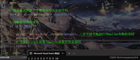 【c语言】动态内存管理详解 csdn博客