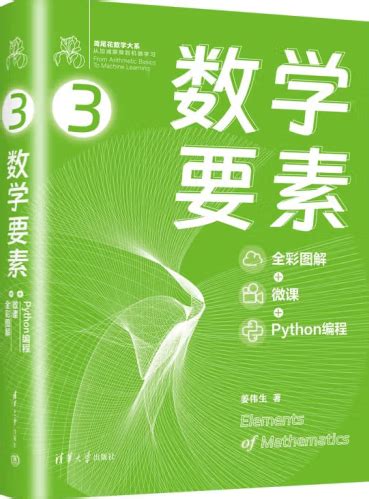信息学奥赛一本通 编程启蒙C 版 B站3471 3482 信息学奥赛一本通编程启蒙 CSDN博客