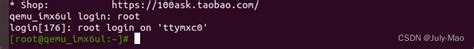 基于qemu搭建imx6l模拟开发板环境添加驱动驱动测试imx6ull Qemu Csdn博客