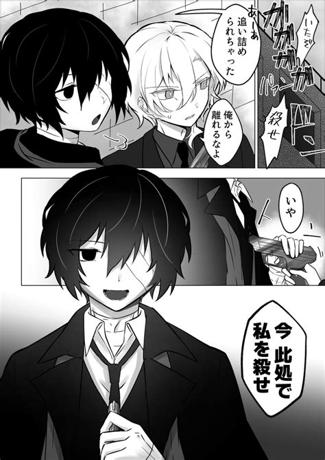 ラブラブ太中 湖鳥