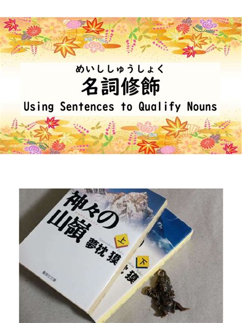 Noun Modification 1 Pdf