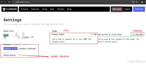 cursor 使用技巧指南 cursor免费用完了怎么再用 csdn博客