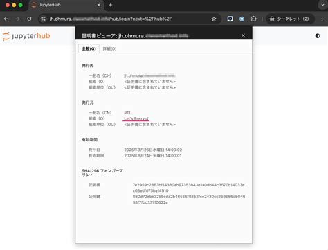 Aws 上で Jupyterhub を使った複数ユーザー向け Linux の演習環境を検証してみた Developersio