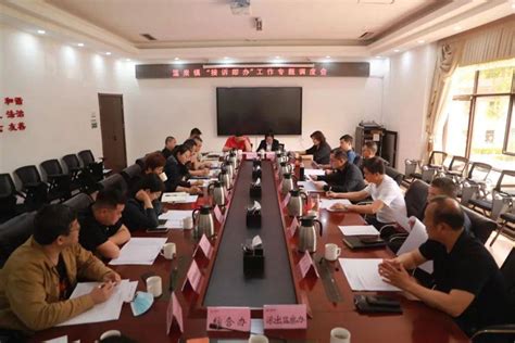 【聚焦】温泉镇召开“接诉即办”工作专题调度会 问题 进行 社区