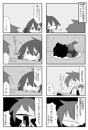 艦これ日誌18 KURO