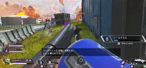 【apex Legends】効率的な回復アイテムの使い方とhp管理に関する考え方 Pontakoblog