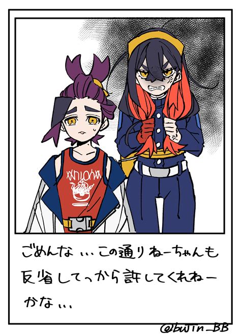 Kieran And Carmine Pokemon And More Drawn By Bujin Bb Danbooru
