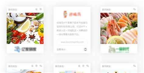 jQuery布局和背景插件第 页 Bootstrap模板库