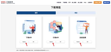 安裝套件 Docsaid