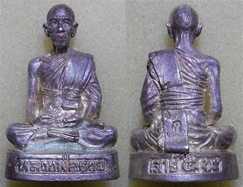 รูปหล่อเสาร์ห้า รูปหล่อรุ่นสาม หลวงพ่อรวย วัดตะโก จ อยุธยา ปี39 เนื้อเงิน อานิสงค์พระเครื่อง