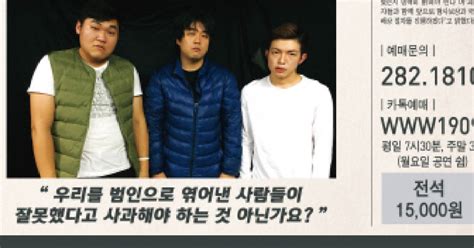 삼례 나라슈퍼 살인사건 무대 오른다