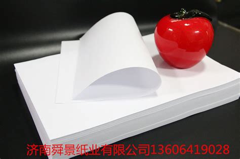 双胶纸胶版纸55g60g70g80g100g120g150g160g180g200g250g平张卷筒 阿里巴巴