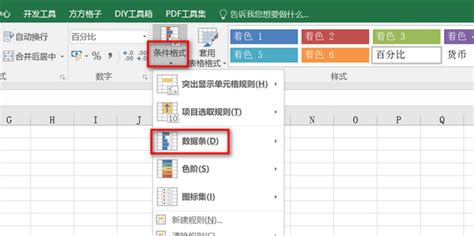 Excel中如何制作完成进度条360新知