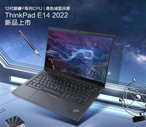 ThinkPad官网商城 欢迎选购ThinkPad ThinkBook ThinkPad官网商城 欢迎选购ThinkPad ThinkBook