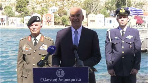 ΟΜΙΛΙΑ ΝΙΚΟΥ ΔΕΝΔΙΑ ΚΑΣΤΕΛΛΟΡΙΖΟ Youtube