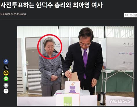한덕수 부인 최아영이 김건희와 무속을 매개로 친밀하다는 소문이 예전부터 이미 돌았음 악플달면 쩌리쩌려버려 ＊여성시대＊ 차분한 20대들의 알흠다운 공간