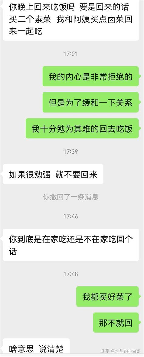 想知道大家的看法 知乎