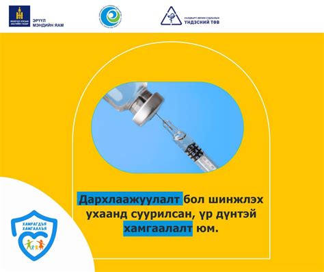 Сонгинохайрхан 📌2025 08 11 ДҮРС ОНОШИЛГООНЫ ЭМЧ ИЙН НЭЭЛТТЭЙ АЖЛЫН БАЙРАНД ТА БҮХНИЙГ УРЬЖ