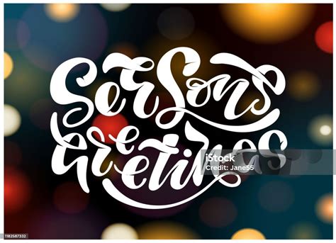 계절 인사말 새해 복 과 겨울 휴가 손으로 그린 낙서 문자 포스터 배너 아트 메리 크리스마스 호랑 가시 나무 유쾌한 글장 엽서 12월 31일에 대한 스톡 벡터 아트 및 기타