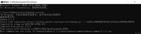 windows10安装hadoop3 1 3详细教程 csdn博客