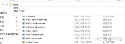 redis6 2 5 0版本windows下载安装教程（win10 知乎