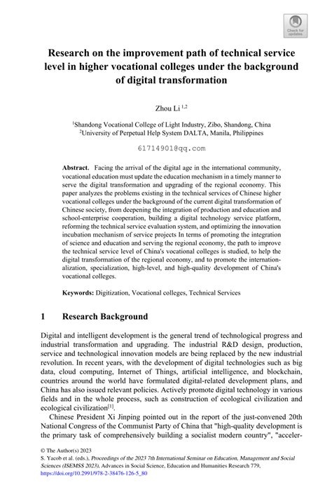 Pdf Research On The Improvement Path Of Technical Service Level In