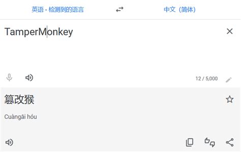 给 Tampermonkey 正名 我叫篡改猴 知乎
