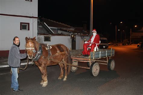 ΓΟΝΙΜΟ Live Η ΧΡΙΣΤΟΥΓΕΝΝΙΑΤΙΚΗ ΓΙΟΡΤΗ ΤΟΥ ΠΟΛ ΣΥΛΛ ΓΟΝΙΜΟΥ Φωτο Βιντεο