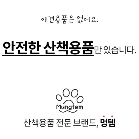 일일하우 성산일출봉은 물 불 흙 공기 그리고 차갑고 뜨거운 것이 만나 세월에 의해 층을 이루면서 쌓인 ‘자연이 만든 작품 입니다 우리도 우리의 일상도 결국