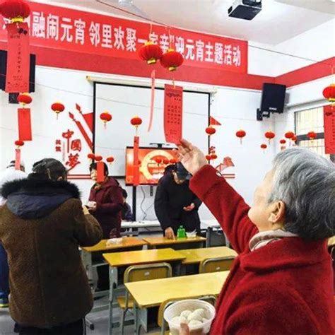 【区县动态】汤圆送上门 真情暖人心——芙蓉区韶光社区老同志共度元宵佳节离退休芙蓉区汤圆