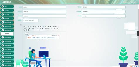 Ssm仓库管理系统开题源码 Csdn博客