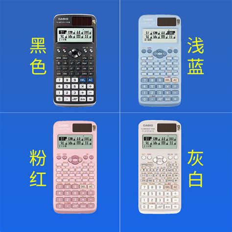 Casio 卡西欧fx 991cn X中文版函数科学计算器大学生考研物理化学竞赛学生计算器 虎窝淘