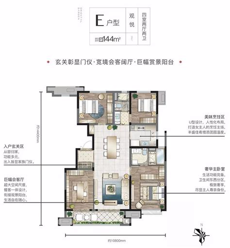西安合悦华府户型图 西安合悦华府 吾悦华府户型图 大山谷图库