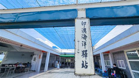 新北｜卯澳海洋驛站：到貢寮吃俗擱大碗海鮮粥！大隻新鮮小卷、蝦子直接奉上！ 輕旅行