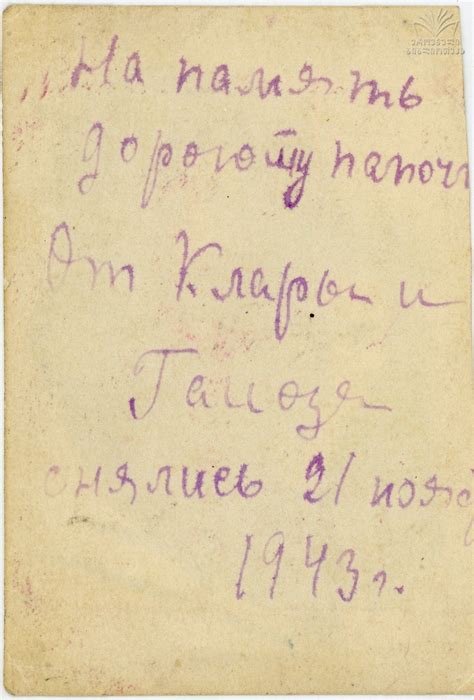 Iverieli და ძმა კლარა და გაიოზ ივარდავები