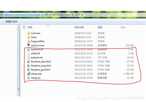 Multisim 安装报错：encountered An Improper Argument 解决方案（部分仪器实用）multisim