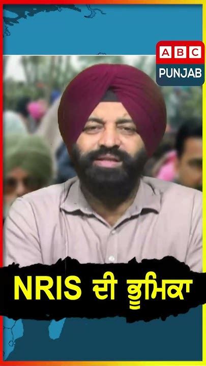 Nrls ਦੀ ਭੂਮਿਕਾ Youtube