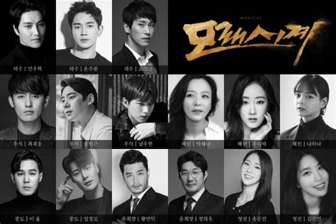 90년대 인기 드라마 ‘모래시계 5년 만에 관객 만난다100세 시대 백뉴스