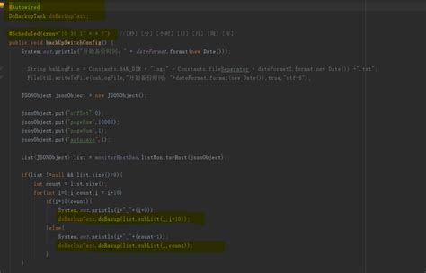 Spring Boot 定时多线程执行 Siwei718 博客园