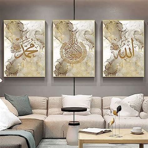 Calligraphie Islamique Toile Peinture Affiche Decoration Murale Tableau Art Impression Sur
