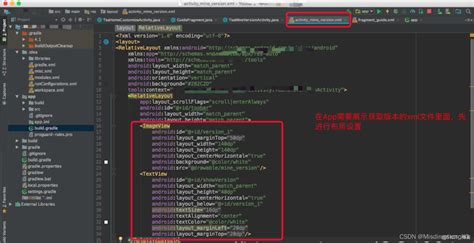 私藏项目实操分享android开发：获取安卓app版本号的方法步骤mb648c192b17a88的技术博客51cto博客