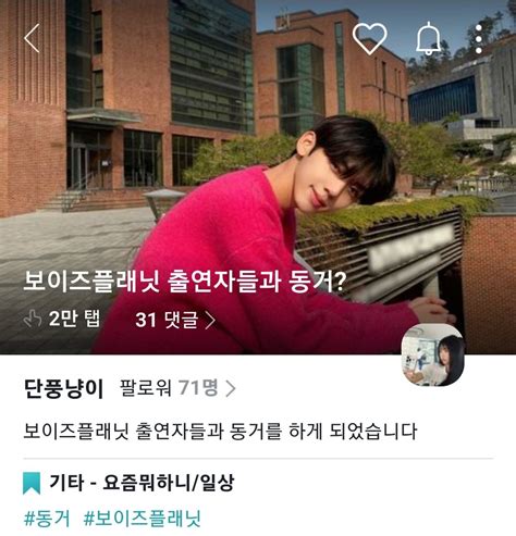 우앙 On Twitter 제발 우리 그러지말자