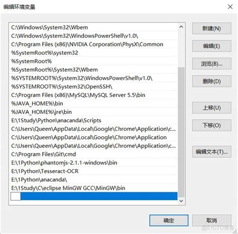 Python 默认环境变量配置 设置python环境变量autohost的技术博客51cto博客 Python 默认环境变量配置 设置python环境变量autohost的技术博客51cto博客