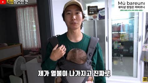 전업주부가 힘든이유 대한민국 주부들 화이팅 개9