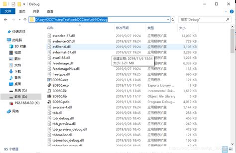 Opencascade学习笔记二：在自己的项目中使用opencascade库 Csdn博客