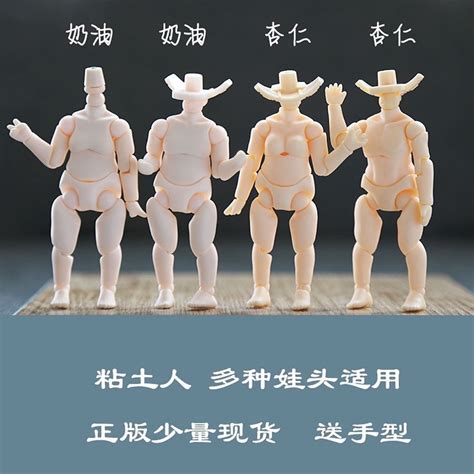 Gsc Genuine Naked Baby Japanese Bulk Cargo Ymyob11Doll Naked Baby Doll