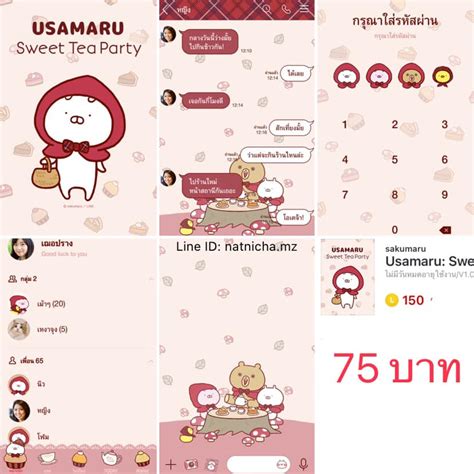 ธ Cute Sticker ขายสติกเกอร์ไลน์ ธีมไลน์ เมโลดี้ ราคาถูก