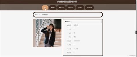 附源码 计算机毕业设计旅游度假村管理系统springboot程序 Csdn博客