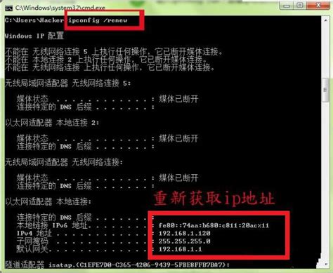 Win7系统ipconfig命令如何使用 Win7系统ipconfig命令使用详解u深度 Win7系统ipconfig命令如何使用 Win7系统ipconfig命令使用详解u深度