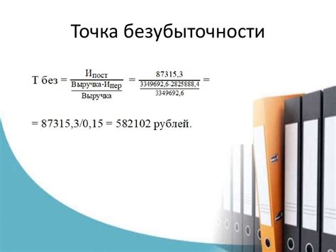 Экономическая эффективность деятельности автомобильного предприятия Показатели повышения